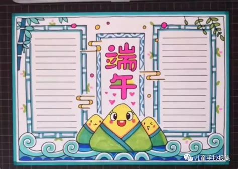 端午节资料大全——典故、风俗、古诗、美文、手抄报，你需要的全都有 搜狐大视野 搜狐新闻