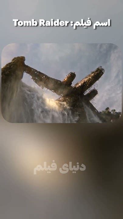 بدترین اتفاق ممکن برای یک زن داخل جنگل؟ دنیای فیلم فیلم اکشن Youtube