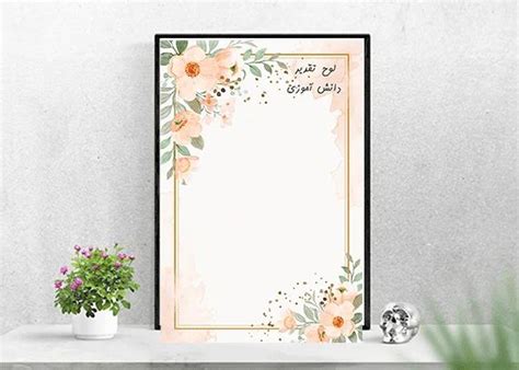 حاشیه لوح تقدیر خام برای دانش آموزان Good Morning Coffee Images