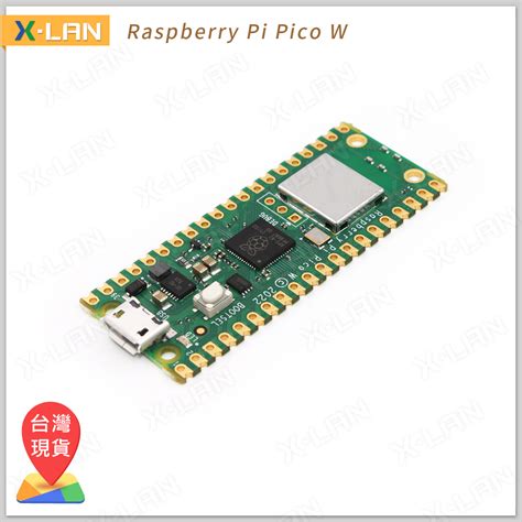 樹莓派 Raspberry Pi Pico W 開發板 支援 Micro Python Wifi 聯物科技