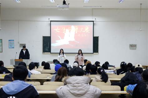 建筑学院举办第十二届女生风采大赛 南阳理工学院建筑学院