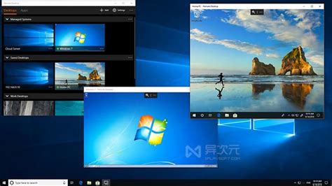 Microsoft Remote Desktop 10 微软官方免费远程桌面控制 Windows 的软件 App 异次元软件下载