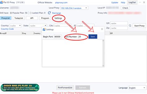Setup PIA S5 Proxy In Indigo Indigo Browser