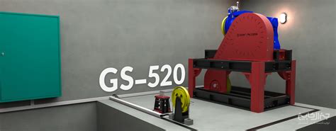 پایه موتور مدل GS-520 | جنرال کابین