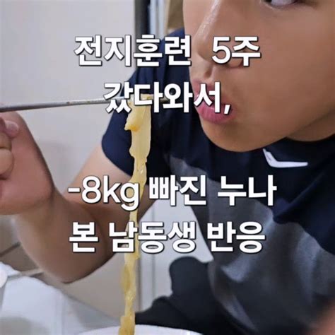 김정임 ️내일 아침 900 정각 드뎌 눈알 빠지게 기다리시던 식물성곡물단백질 임쓰프로틴쉐이크 오픈 ️ ㆍ 💪아드님들