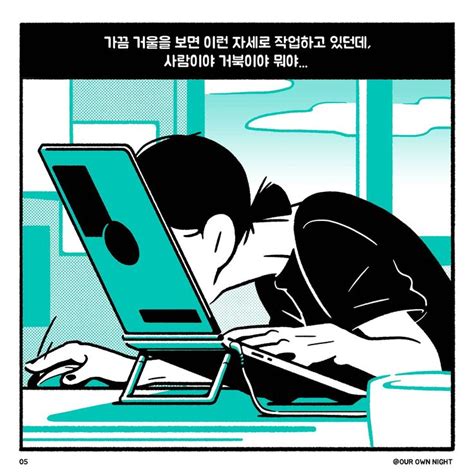 Tmi만화003 그리드에 대하여 디지털 아트 일러스트레이션 팝 일러스트레이션 일러스트레이션 캐릭터 일러스트