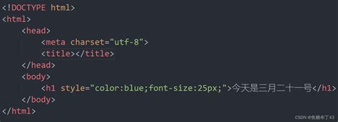 Html5网页设计样式 Css基础知识html5 Css Csdn博客