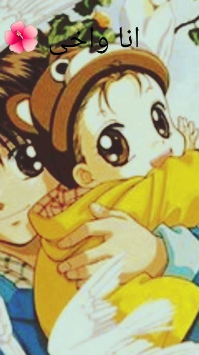 انا واخي ️🌺 Youtube