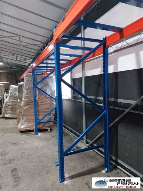 123 파렛트랙 중량물적재 지게차적재 창고랙 파주파렛트랙시공 네이버 블로그