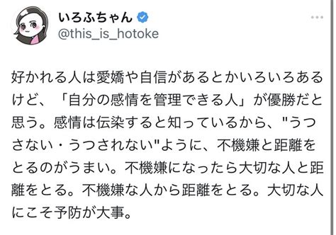 ボード「なるほど！」のピン【2024】 前向きになれる名言 恋 名言 いい言葉