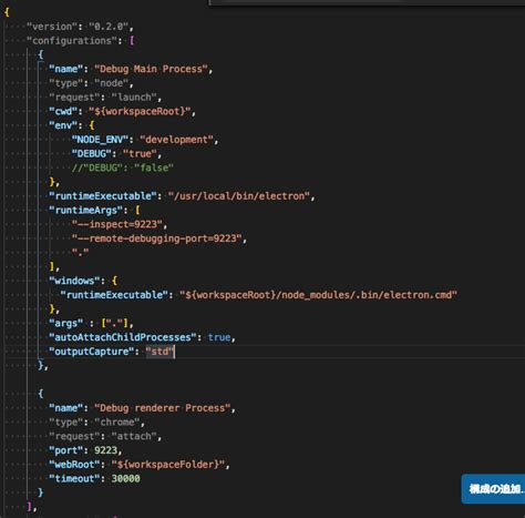 How To Output Info In Main Process Electron Issue Microsoft Vscode Node Debug Github