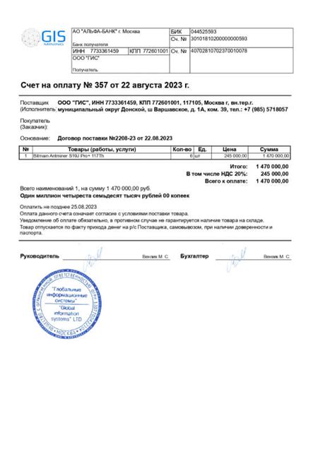 Купить ASIC-майнер от производителя с размещением на хостинге от ...