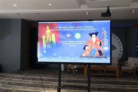 “СОЁЛЫН БИЕТ ӨВИЙГ ТАНЬЖ ТОГТООХ ХАМГААЛАХ ХУУЛЬ БУС ҮЙЛДЭЛТЭЙ ТЭМЦЭХ” сургалтанд хамрагдлаа