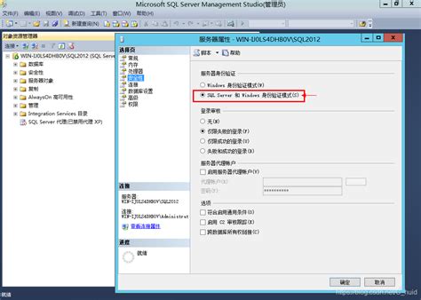 Mysql 使用混合身份验证连接数据库新手使用数据库时是使用混合 Csdn博客