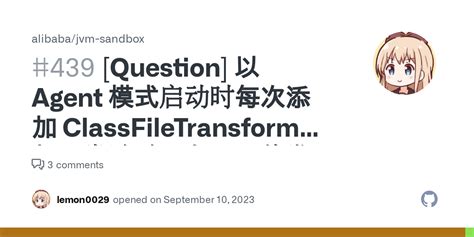 Question 以 Agent 模式启动时每次添加 Classfiletransformer 都会尝试对所有已加载类进行 Transform 的必要性 · Issue 439