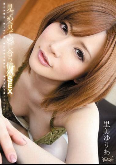 Mosaic Iptd Yuria Satomi Sex Passion Feeling Fit Staring Match