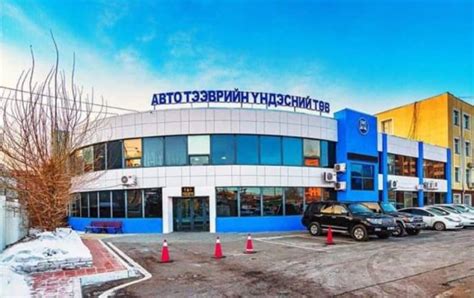 Тээврийн хэрэгслийн азын дугаарын дуудлага худалдаа дөрөвдүгээр сарын 4 30 нд болно Logic Mn