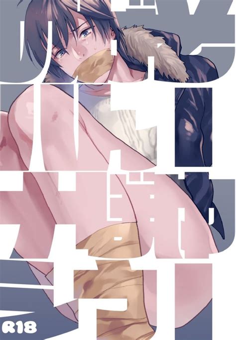 [echo Echo Jiro ] Toriaezu Nama De [eng] Myreadingmanga