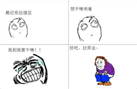 累到不想动的图片累到一动不想动的图片不想动的图片带字图片大山谷图库