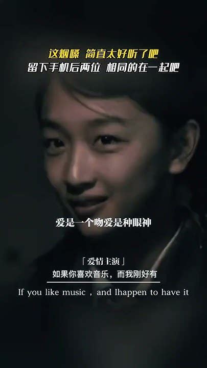 最舒服的关系，聊天懂你，说话顾你，心里装你，做事帮你，我懂你每一个眼神，你懂我的欲言又止，我知你意，你懂我心，相视一笑。 Youtube