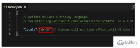Vscode有没有中文版的 软件技术 亿速云