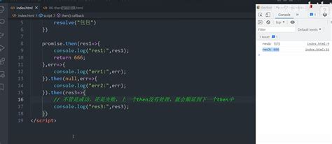 前端学习笔记202306学习笔记第四十二天 Promise Then的返回值1 Csdn博客 前端学习笔记202306学习笔记第四十二天 Promise Then的返回值1 Csdn博客