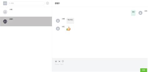 GitHub wuchengshi chat golang vue 即时通讯仿微信PC端系统内部聊天