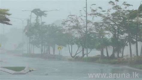 තද වැසි පිළිබඳ අනතුරු ඇඟවීමක් අරුණ