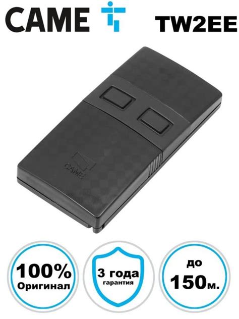 пульт для автоматики CAME TW2EE каме CAME. — покупайте на Auction.ru по ...