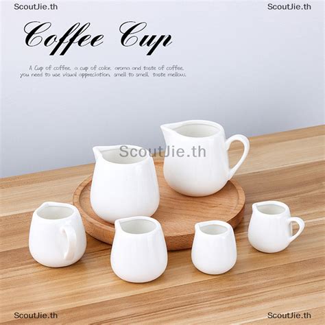 Scoutjie 1 Pc เครื ่ องจ ่ ายซอสเซรามิกเหยือกกาแฟสลัดเครื ่ องแป ้ งถ ้ วยเซิร ์ ฟเวอร ์ Th