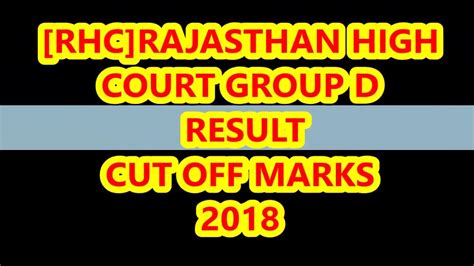 Rajasthan High Court Group D Result [ Rhc ] Cut Off Marks Peon 4th Class Youtube