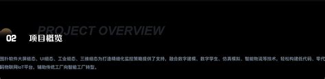 图扑 Web Scada 零代码组态水泥生产工艺流程 Hmi解读数据可视化 站酷zcool 图扑 Web Scada 零代码组态水泥生产工艺流程 Hmi解读数据可视化 站酷zcool