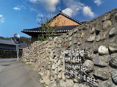 상도문돌담마을 돌담길 따라 카페 산책 이번여행 여행일정 Feat 한국 여행 가이드 Korea Tour Guide For Travelers
