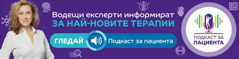 Атопичен дерматит Портал на Пациента
