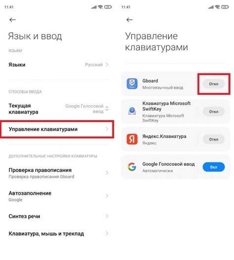 Что делать если не работает клавиатура на Android Собрали все способы решения проблемы