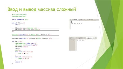 C презентация онлайн