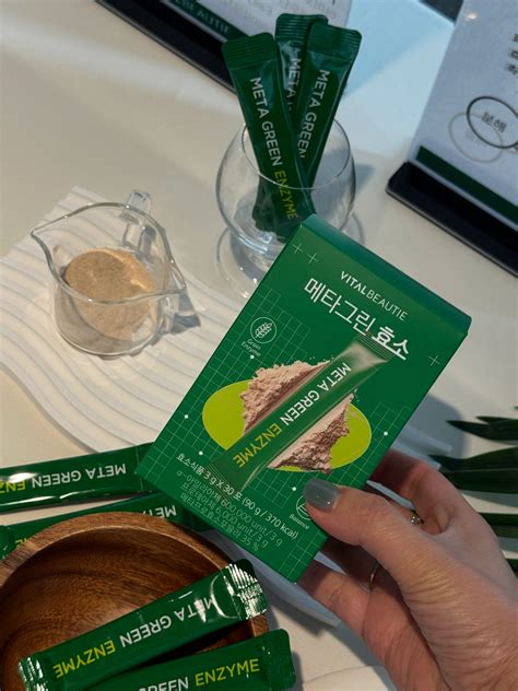 아모레 공식 뷰티셀러 햄이ㅣ신혜미 🎯 딱 하루 6월 4일 메타그린 효소 특가 🔥 1박스만 사도 15 할인 🔥 2박스는 무려 20 할인 거기다 2일분 추가 증정까지