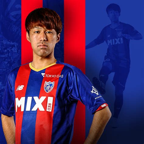 木本 恭生｜選手 And スタッフ｜fc東京オフィシャルホームページ