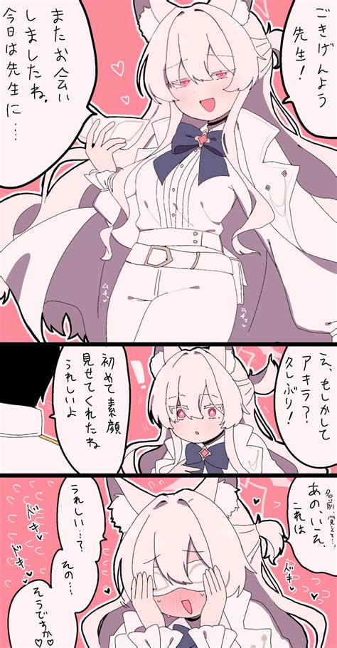 Sensei And Akira Blue Archive Drawn By Huzinooop Danbooru