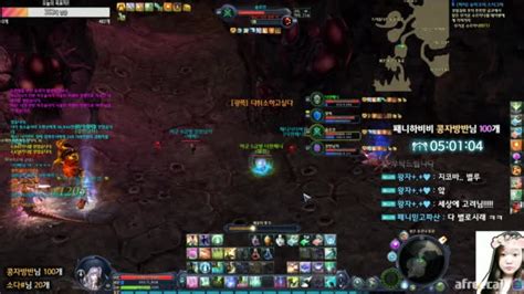 여bj 잠이 온다 [아이온클래식 카이시넬 마족 치유성] 룰렛10 30개 Soop Vod