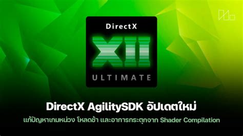 แหล่งข่าวสำหรับคนไอที ข่าวพีซี คอมพิวเตอร์ เทคโนโลยี 2025