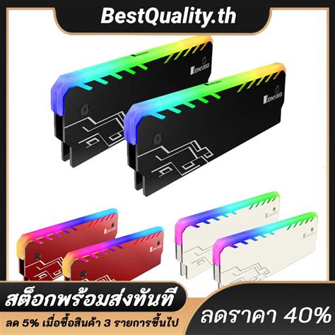 ฮีทซิงค์ระบายความร้อน Rgb Ram Ddr Ddr3 Ddr4 สําหรับคอมพิวเตอร์ตั้งโต๊ะ