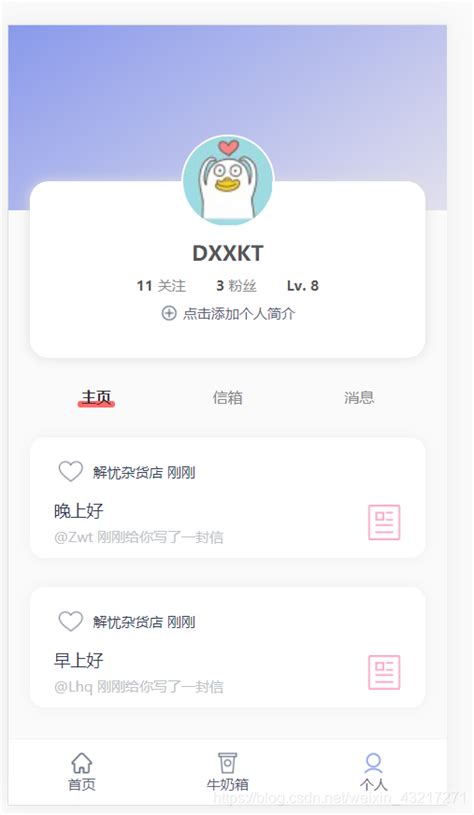 Vue动态组件实现tab标签页切换vue写一个动态的tab切换上面的标题可以滑动 Csdn博客