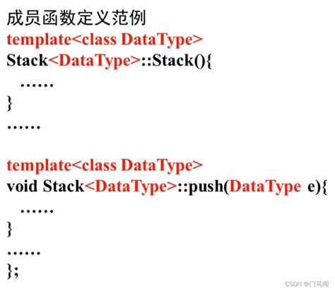 数据结构——用类模板实现顺序栈（c）请根据已给出的部分代码完善顺序栈类的设计以使程序正确运行。给出的代码部分修 Csdn博客