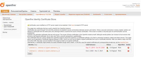 Spark Certificates Management Update Spark Dev Ignite Realtime