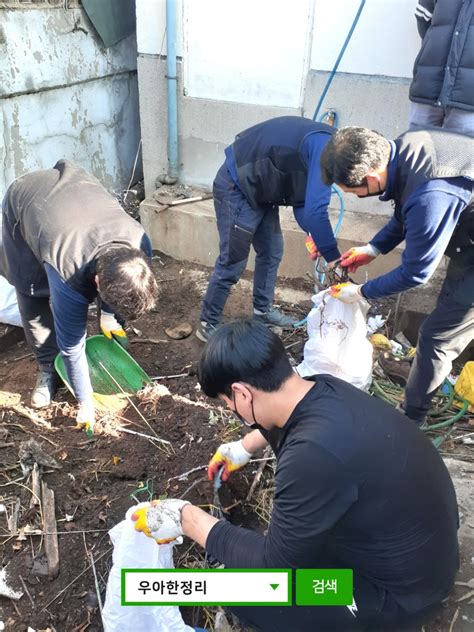 우아한정리 화분 버리는 법과 이사폐기물 처리 우아한정리 작업후기 쓰레기집청소 유품정리 폐기물처리 정리수납 집정리