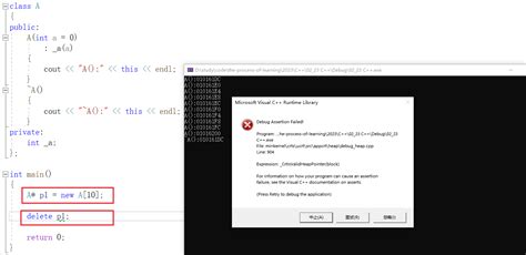 c 内存管理详解：new、delete与动态内存分配 csdn博客