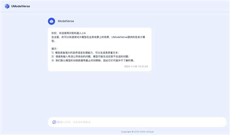 大模型技术实践（六）｜浅谈语言模型推理框架 Vllm 0 6 0性能优化 Aiand大模型 Infoq精选文章