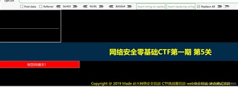 实践 必火网络安全 Ctf 初级赛 笔记必火 网络安全web 笔记 Csdn博客