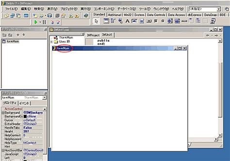 Delphi 400 Tipsその他IntraWebによるWebアプリケーション作成 1